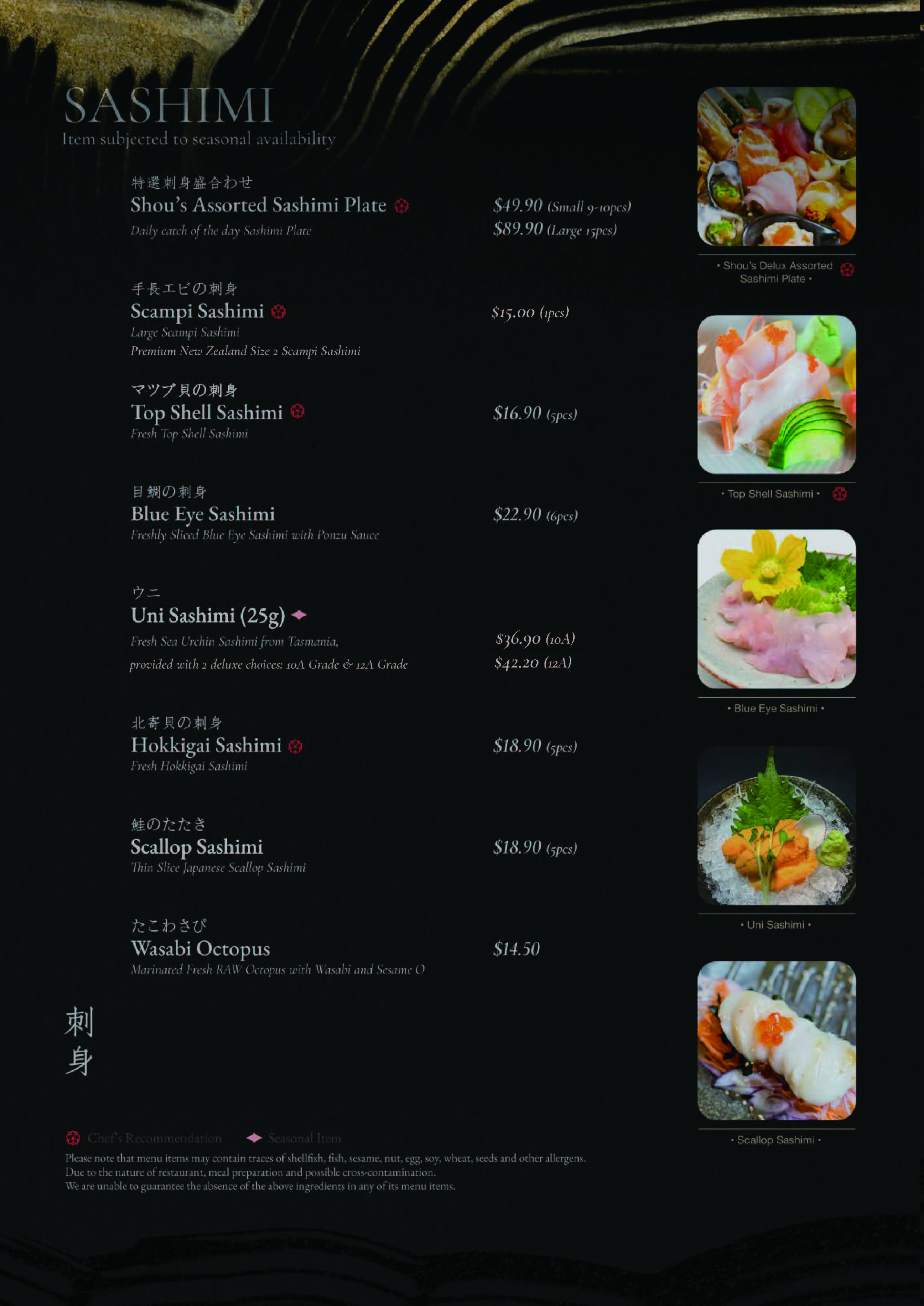 Shou food menu 18 nov 2024 (1)_Page_06 – Shou Sumiyaki