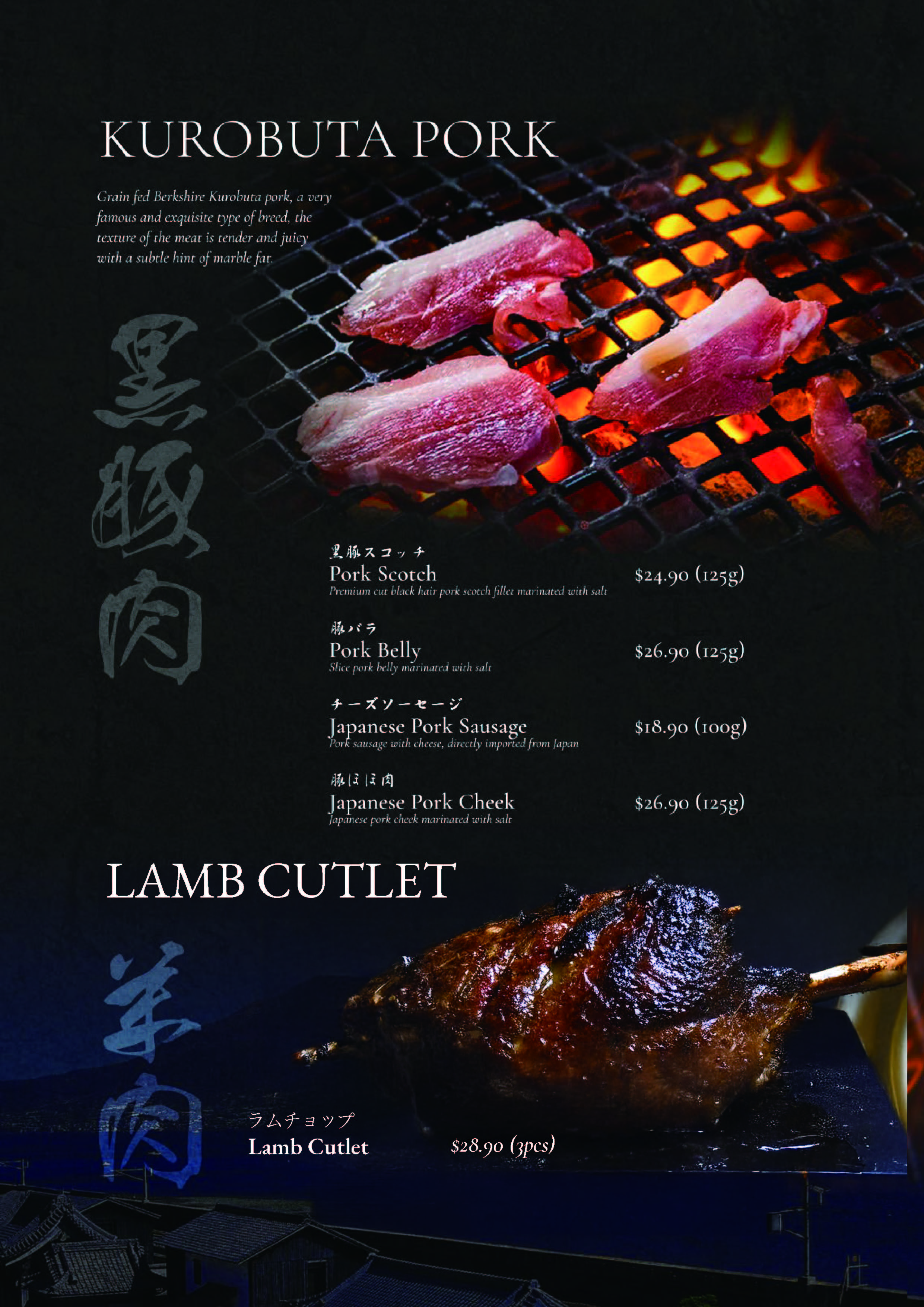 Shou food menu 18 nov 2024 (1)_Page_18 – Shou Sumiyaki