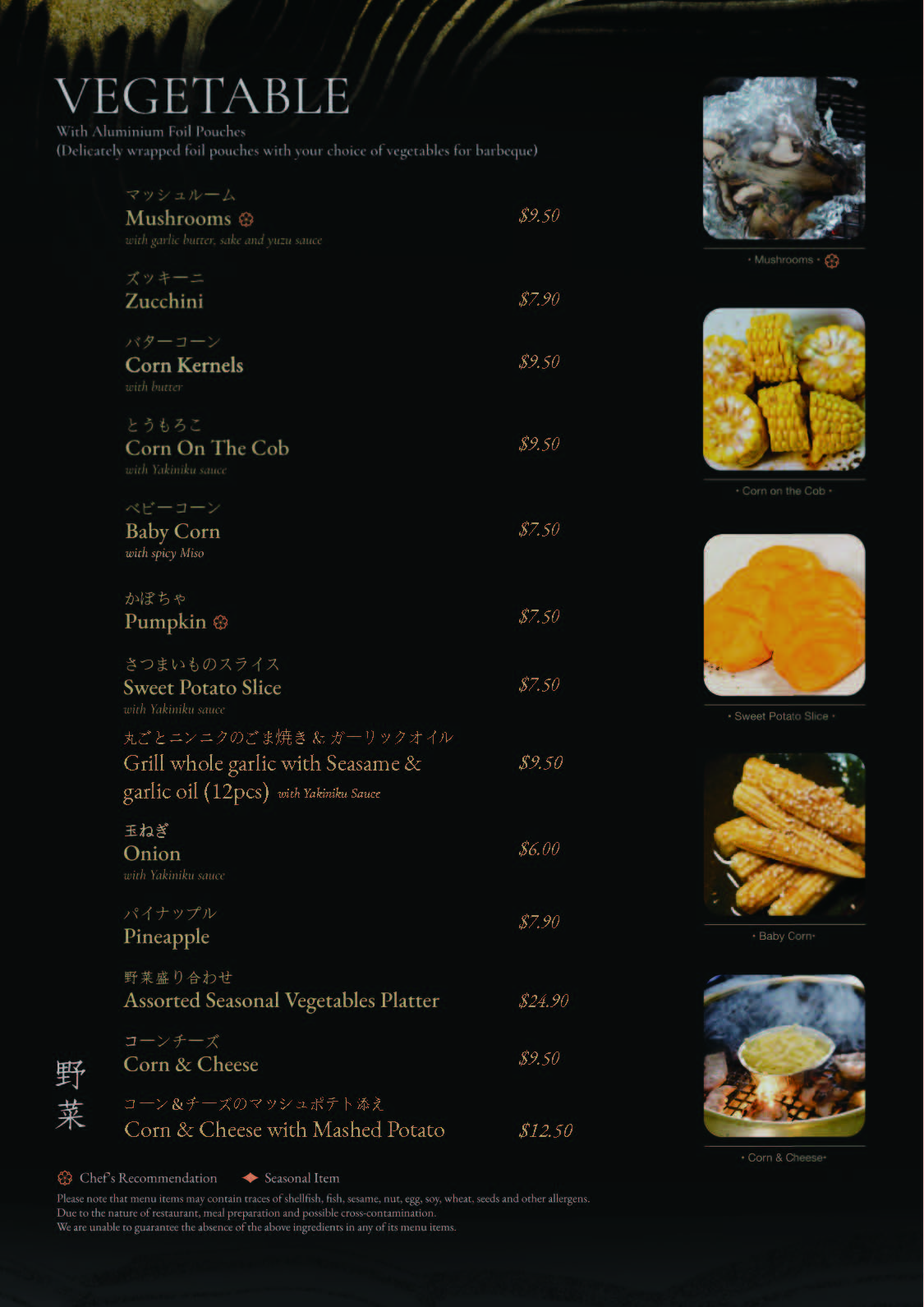 Shou food menu 18 nov 2024 (1)_Page_22 – Shou Sumiyaki