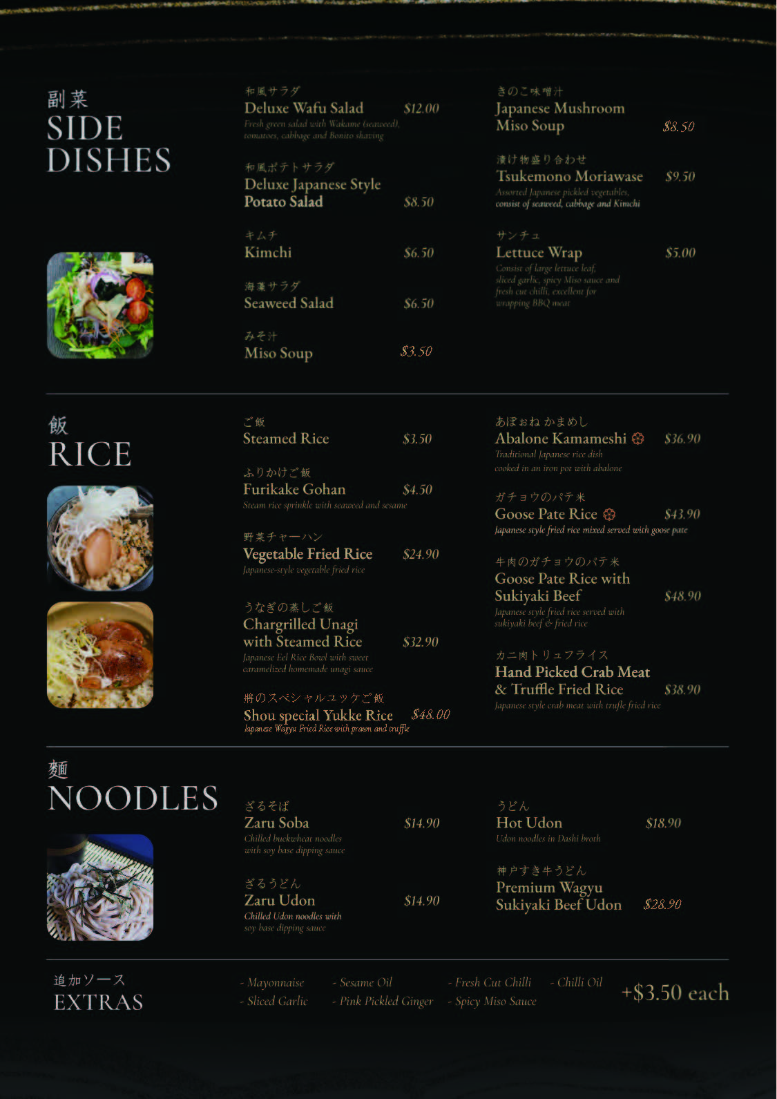 Shou food menu 18 nov 2024 (1)_Page_23 – Shou Sumiyaki
